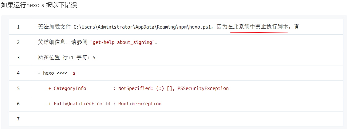 重装系统后Hexo博客部署教程 · AkiraZheng's Time