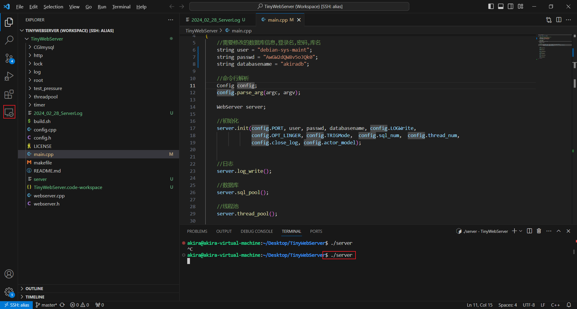 WebServer学习1：部署运行 · AkiraZheng's Time