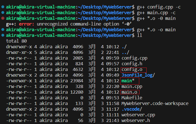 WebServer学习2：从Config文件了解Makefile编译 · AkiraZheng's Time