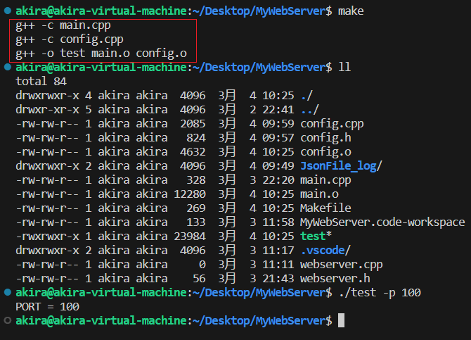 WebServer学习2：从Config文件了解Makefile编译 · AkiraZheng's Time