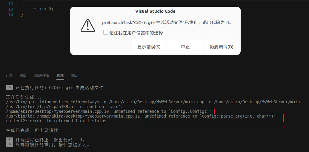 WebServer学习2：从Config文件了解Makefile编译 · AkiraZheng's Time