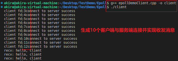 WebServer学习3：socket编程与epoll实现I/O复用 · AkiraZheng's Time