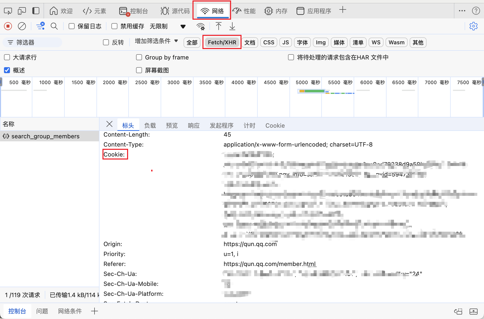 爬虫实现QQ群作业的批量下载 · AkiraZheng's Time