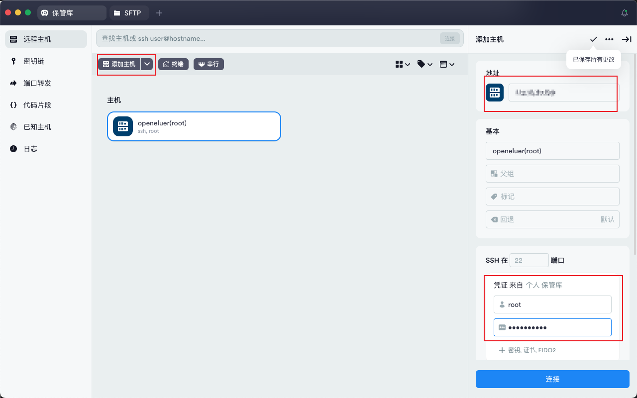 openeluer安装与内核替换 · AkiraZheng's Time